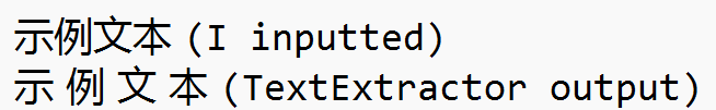 Too Many Spaces When Using Text Extractor To Scan Chinese · Issue 20380 · Microsoftpowertoys 
