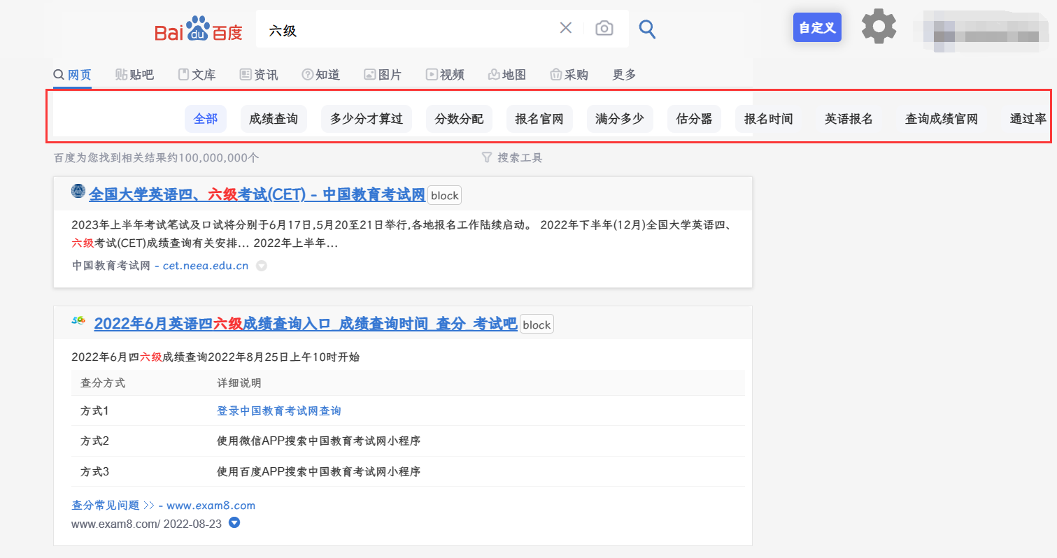 现在多了一行，红框内多余的能去除吗？ · Issue #613 · langren1353/GM_script · GitHub