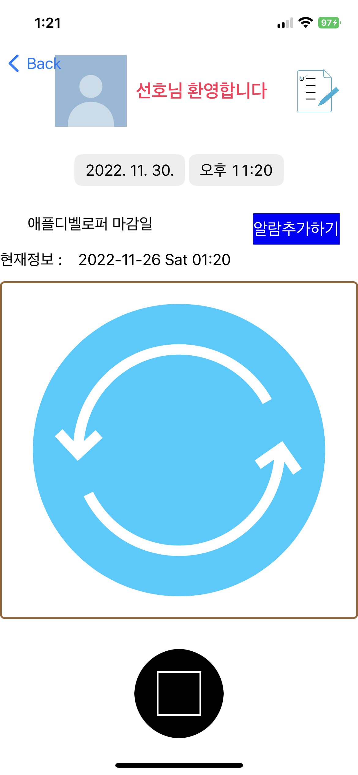 GitHub - sunhofficial/AlarmAPP: Setting the day, inside what to do then ... GitHub - sunhofficial/AlarmAPP: Setting the day, inside what to do then ...