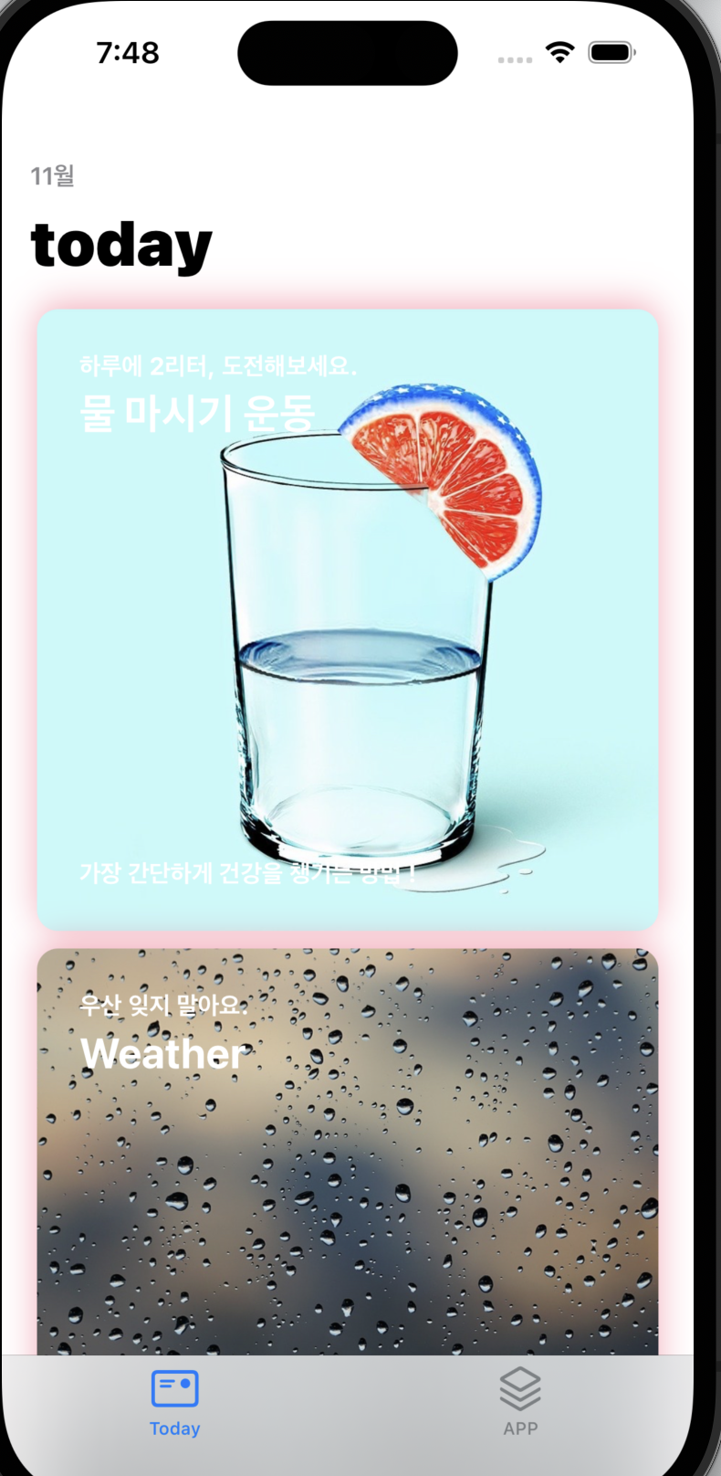 GitHub - sunhofficial/AppStoreClone: CloneCoding AppStore