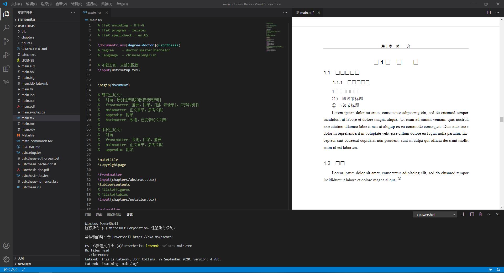 编译出现字符无法显示 · Issue #281 · ustctug/ustcthesis · GitHub