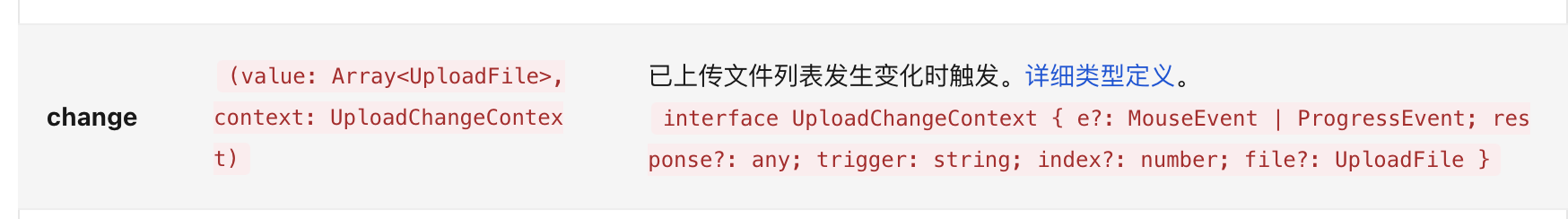 [Upload] FileFlow事件回调异常 · Issue #610 · Tencent/tdesign-vue · GitHub
