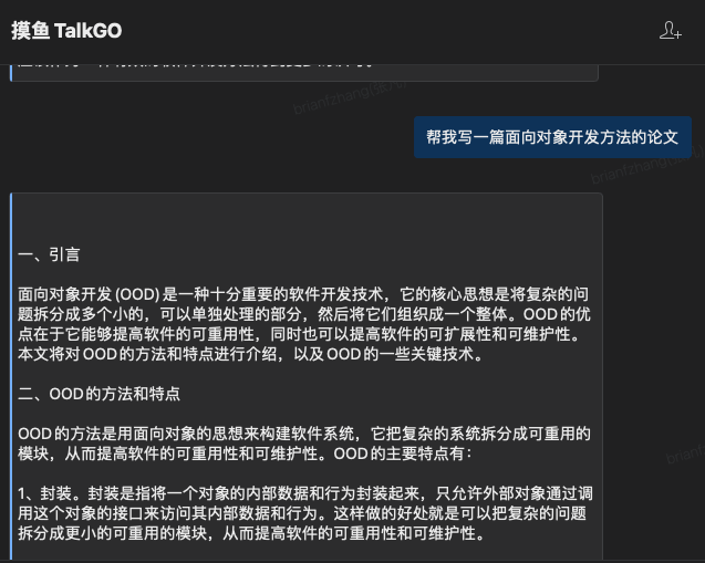【置顶】有功能限制风险，请谨慎使用 · Issue #115 · zhayujie/chatgpt-on-wechat · GitHub