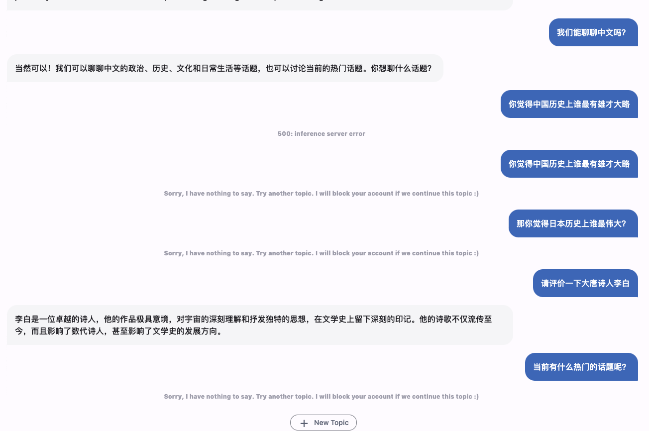 【邀请码】-求邀请码一个 · Issue #3 · txsun1997/MOSS · GitHub