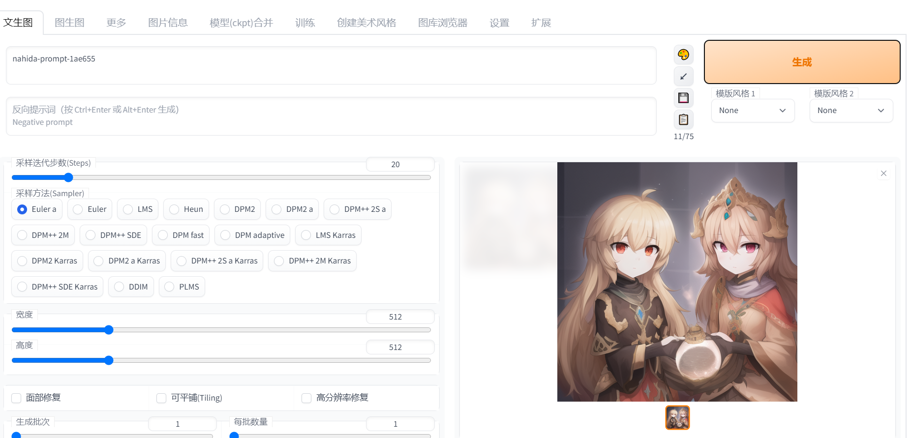 嵌入模型无法使用 · Issue #12 · wfjsw/danbooru-diffusion-prompt-builder · GitHub