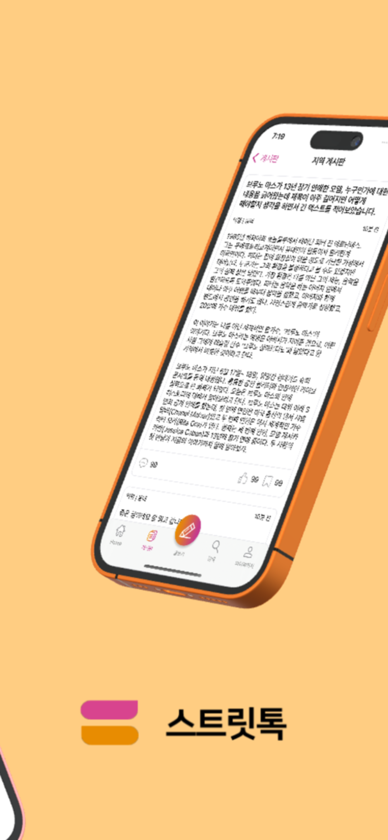 pxxnxx (김민석) · GitHub