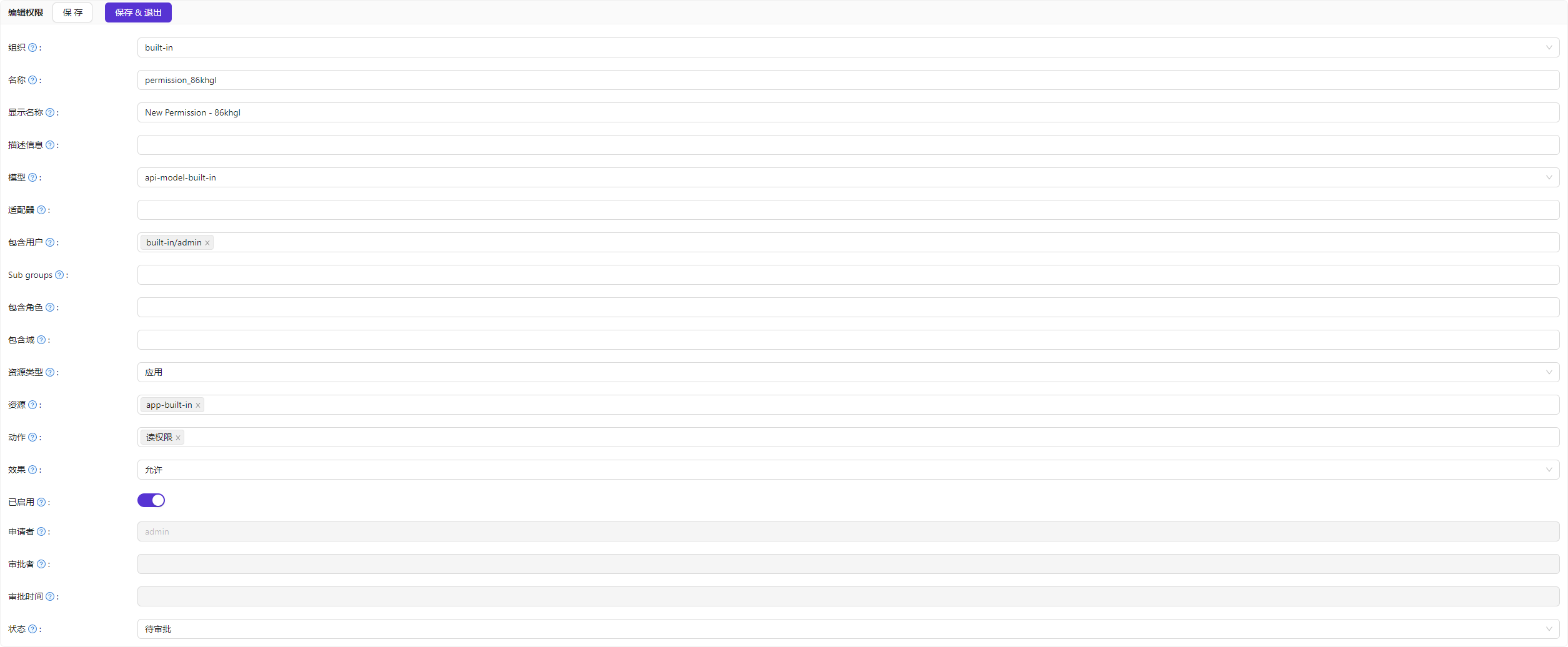Handler crashed with error the maximum policy_definition field number cannot exceed 5, got 6 ...