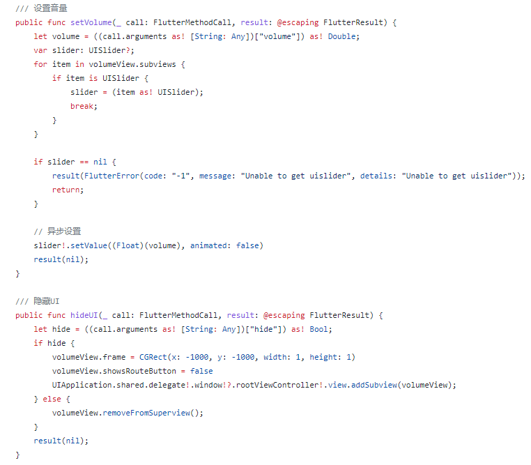 PlatformException (Unable to get uislider) under iOS 15 · Issue #5 · JiangJuHong ...