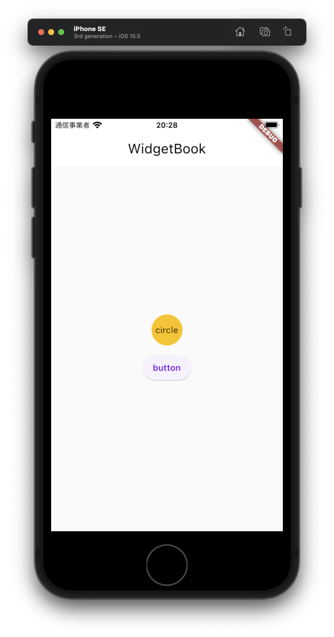 GitHub - Ryota-Nakamura-317/flutter_widgetbook_sample: Widgetbookのサンプル