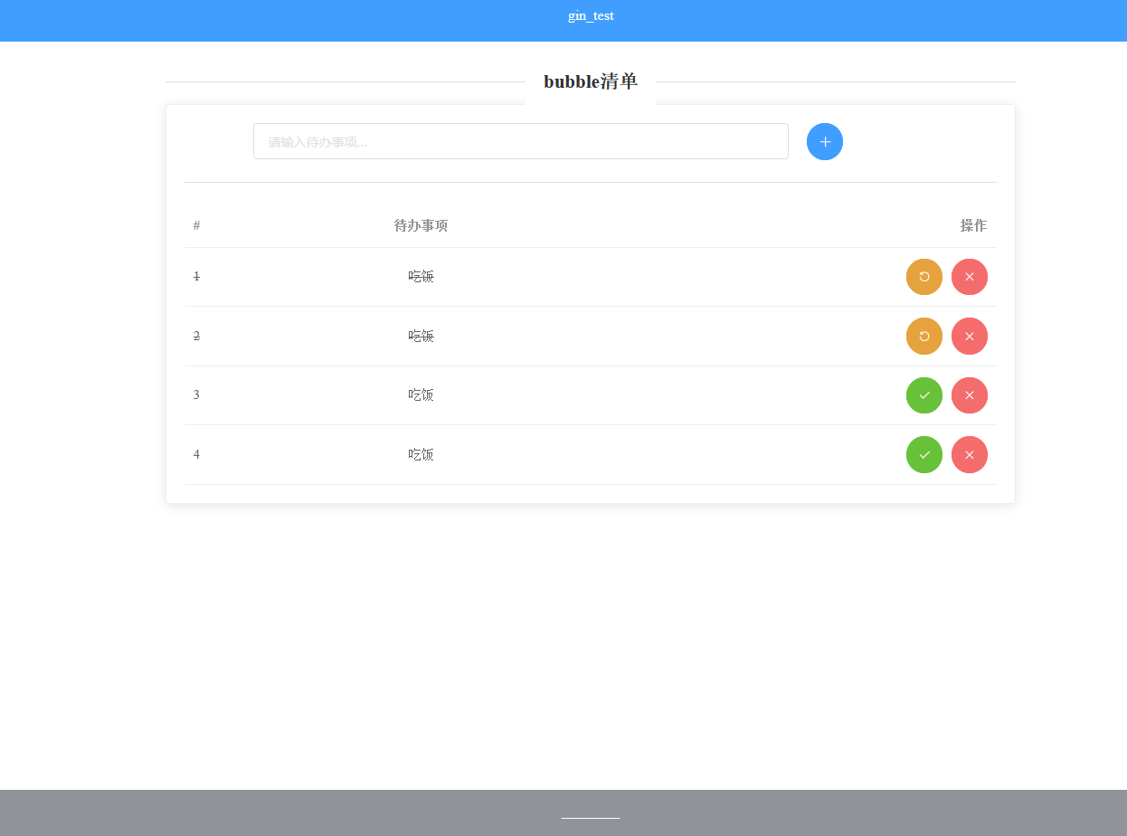 GitHub - zarttic/list: todo list by gin