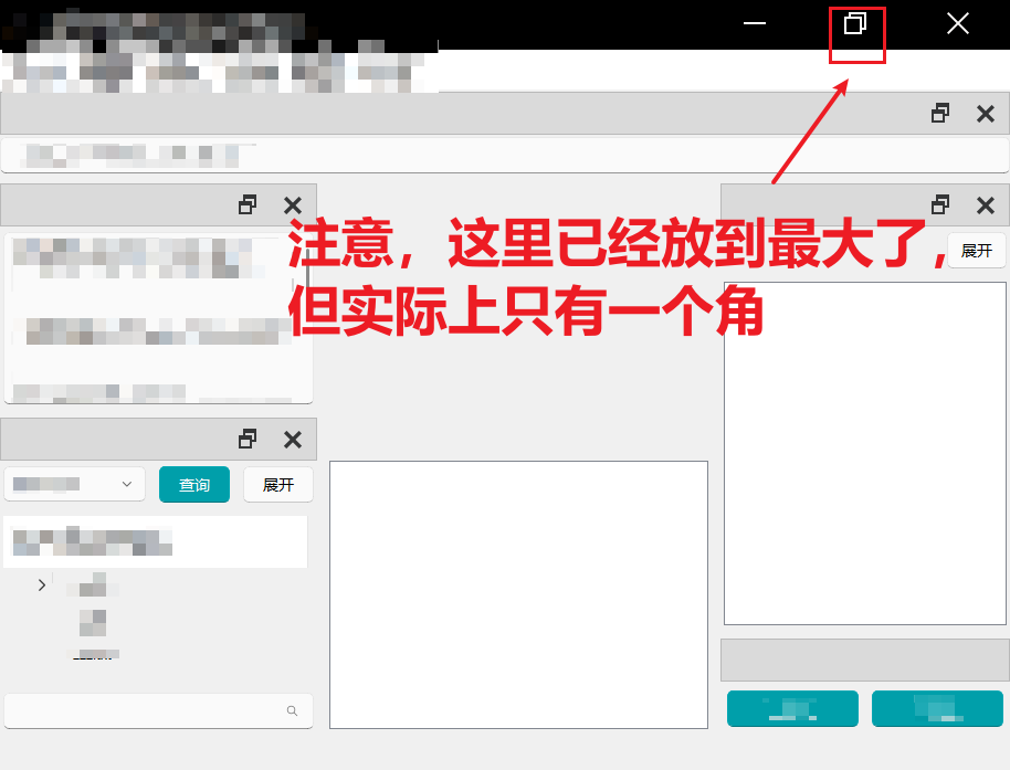 使用designer 设计文档,转成py后,1 按钮、下拉框、文本框等控件字体变小 2 使用showmaximized无法最大化 · Issue 417 · Zhiyiyo Pyqt