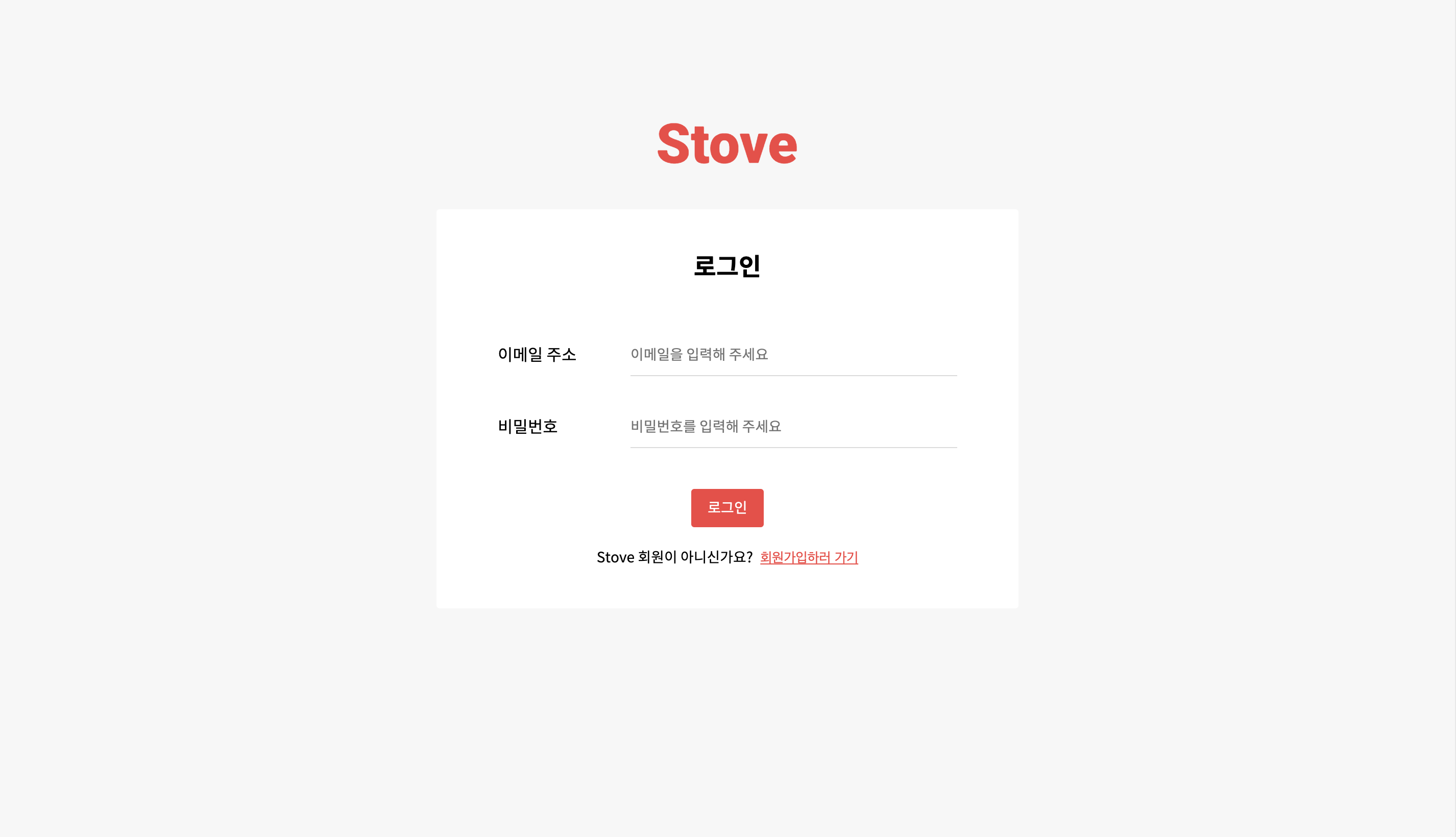 Stove-Org · GitHub