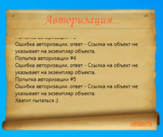 GitHub - fedorovvl/tso_client: windows portable tso client