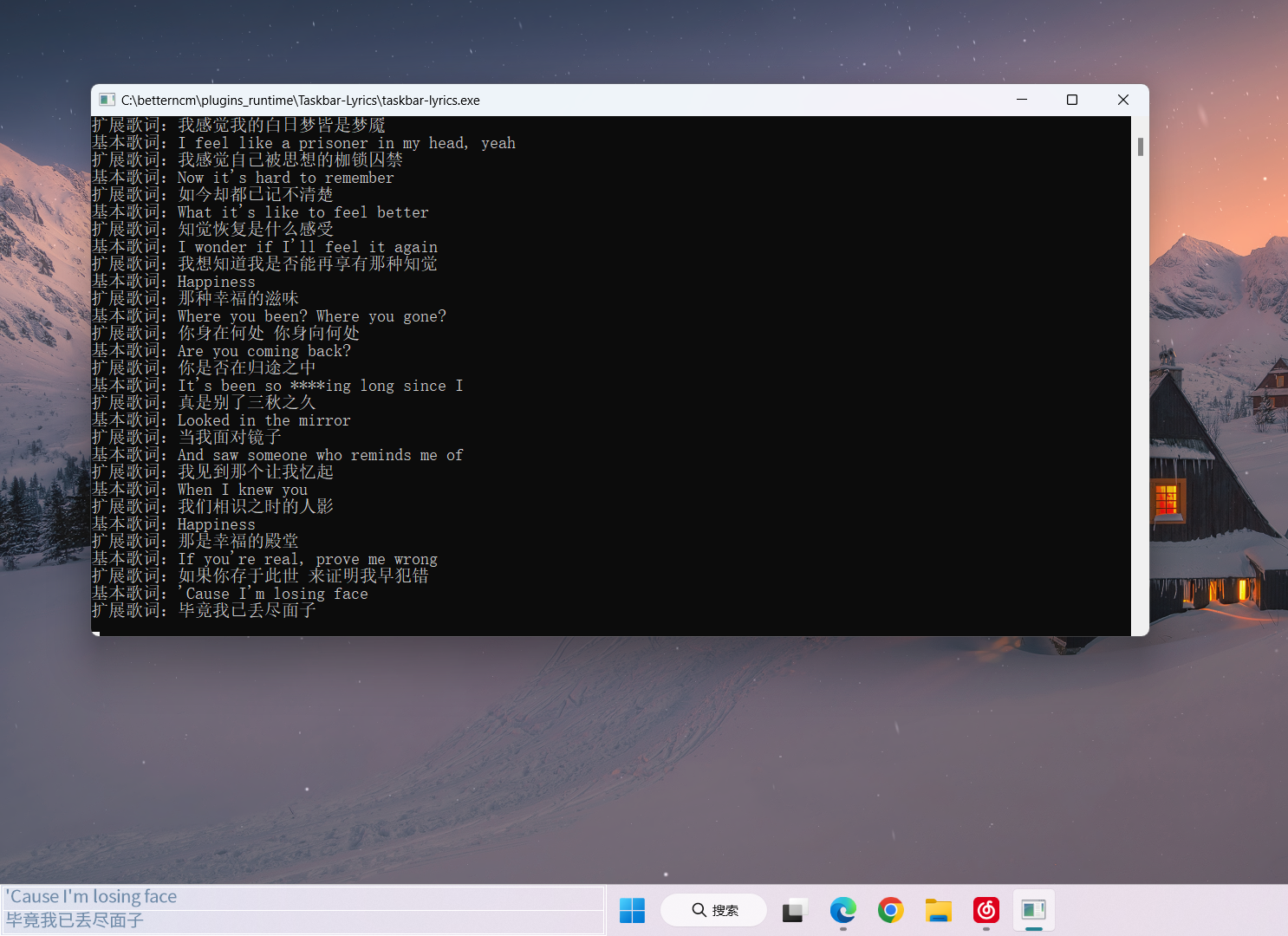 1.2.1版本会弹出终端，显示歌词也会有白框 · Issue #20 · mo-jinran/Taskbar-Lyrics · GitHub