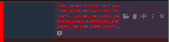 제이마나 다운로드 안됩니다. · Issue #3036 · KurtBestor/Hitomi-Downloader · GitHub