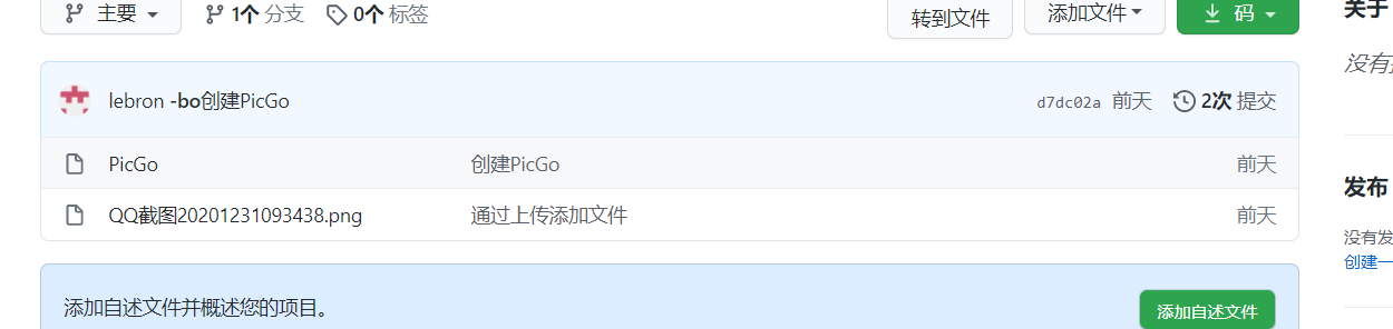 关于picgo的新问题 · Issue #605 · Molunerfinn/PicGo · GitHub
