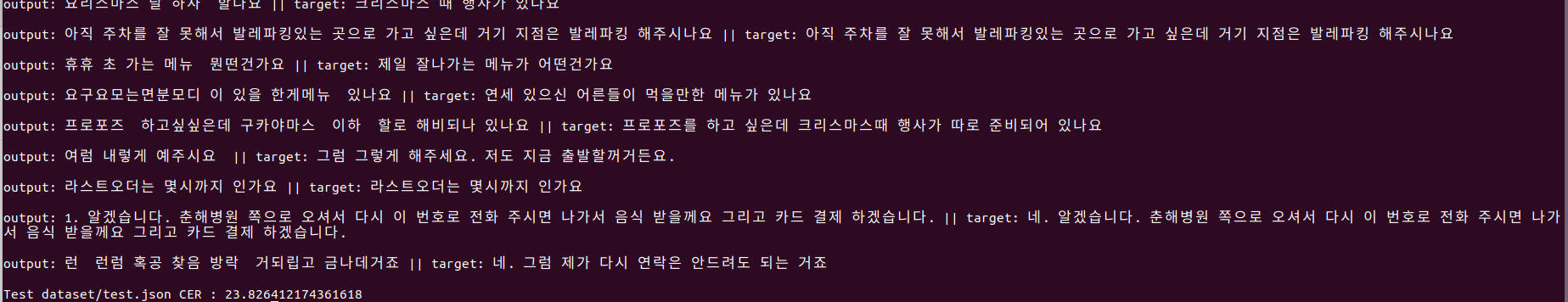 GitHub - PoKoHA/ASR-Transformer: Speech Transformer: A No-Recurrence Sequence-to-Sequence Model ...