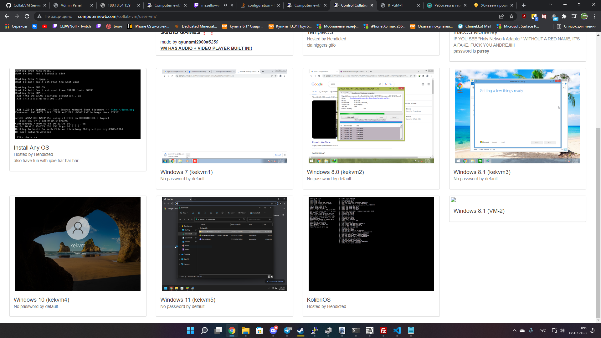 VM shows in UserVM, but image not shows · Issue #123 · computernewb ...