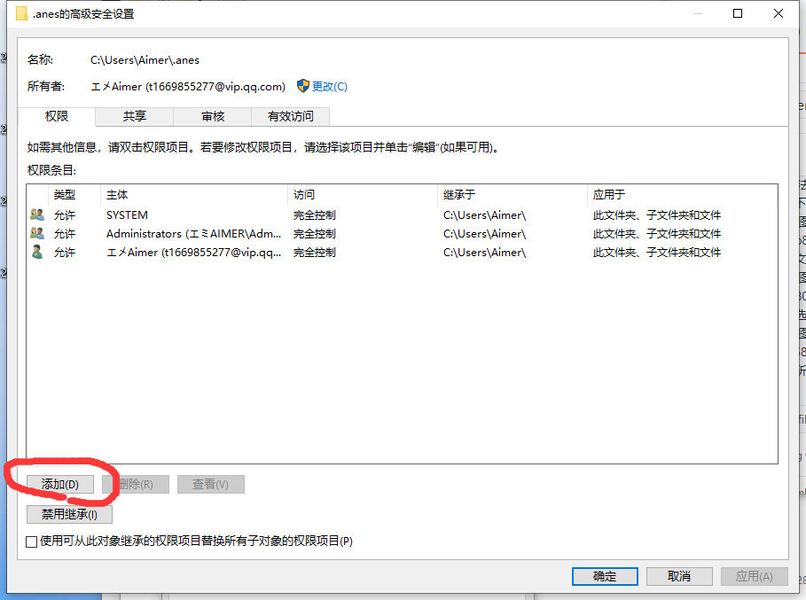 关于remote显示不出和下载失败 · Issue #90 · gamedilong/anes-repository · GitHub