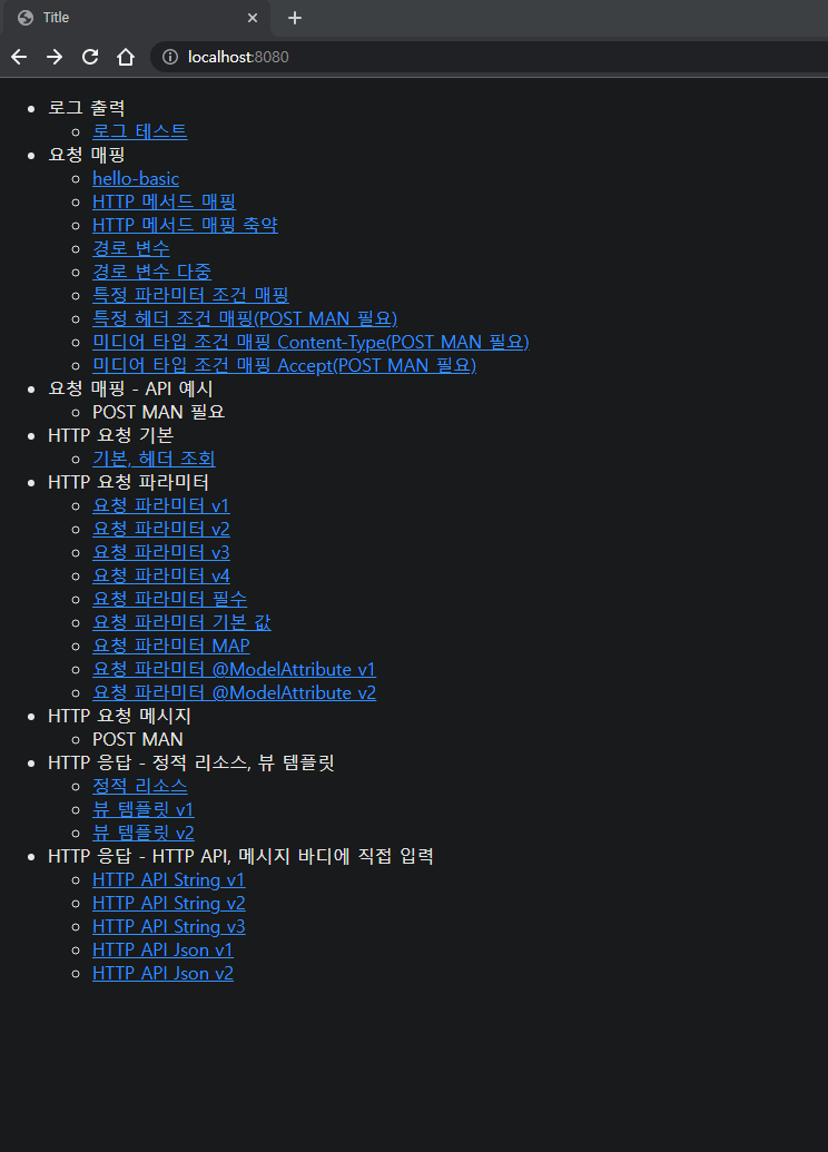 GitHub - ppirae/Spring-MVC-1
