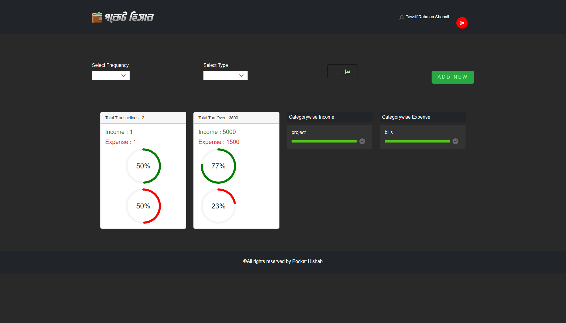 GitHub - tawsif-rahman-shopnil/pocket_hishab_webapp: Pocket Hishab-Expense Tracker M.E.R.N.