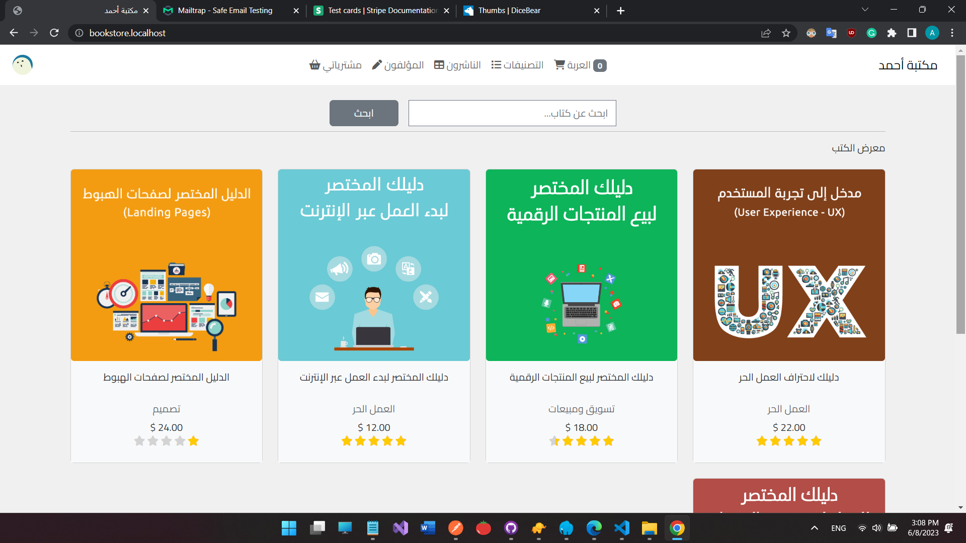 GitHub - AHMED-GAMAL-AG/BookStore