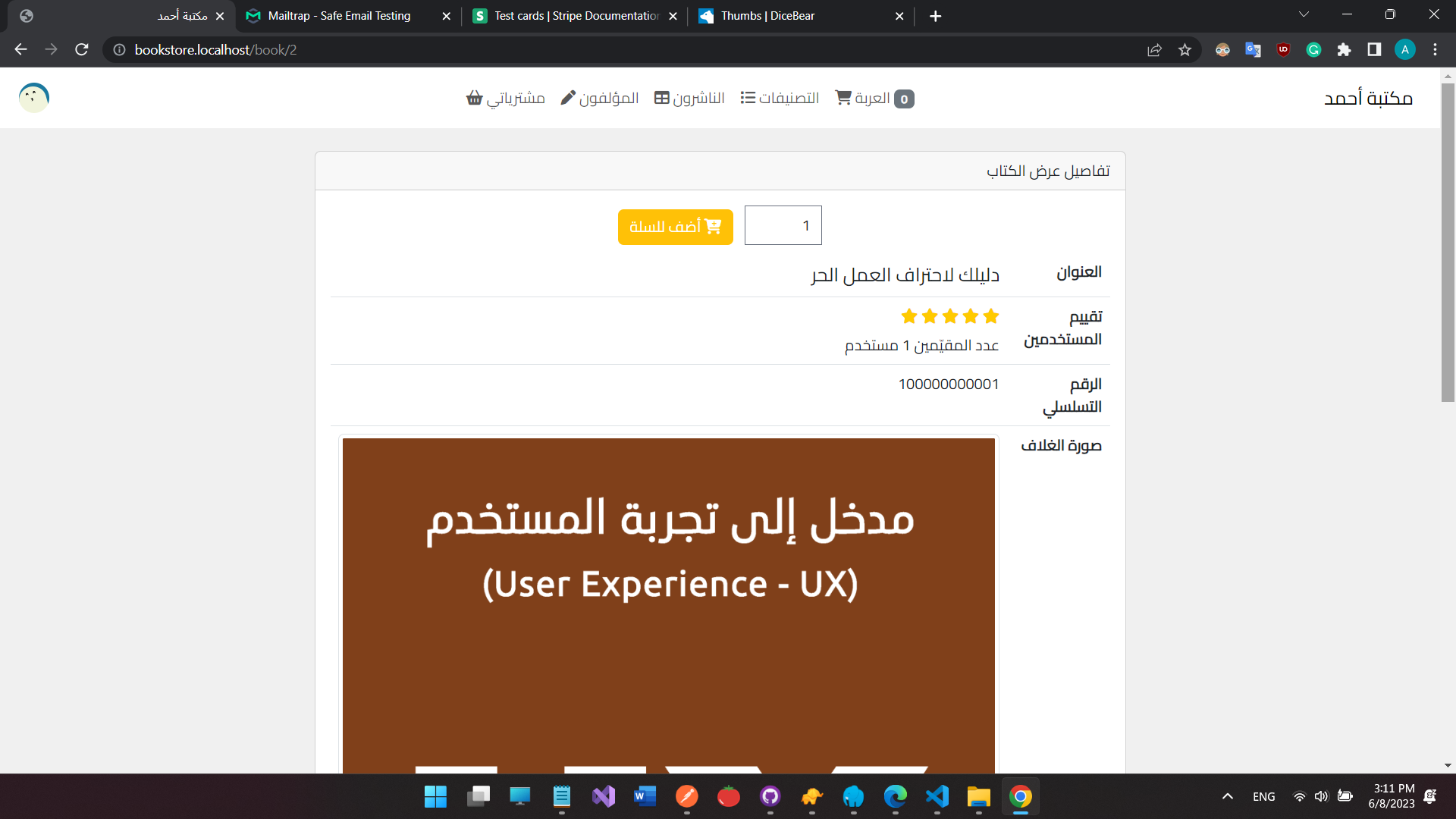 GitHub - AHMED-GAMAL-AG/BookStore