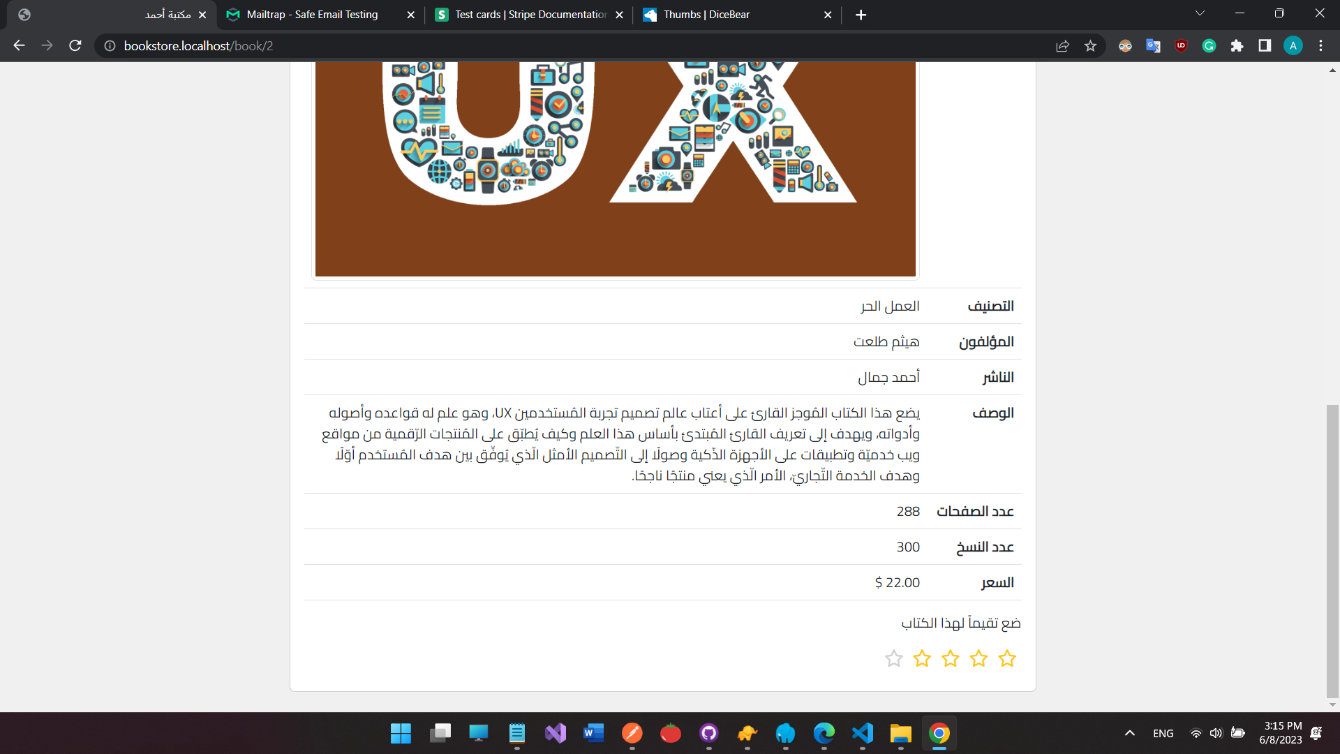 GitHub - AHMED-GAMAL-AG/BookStore