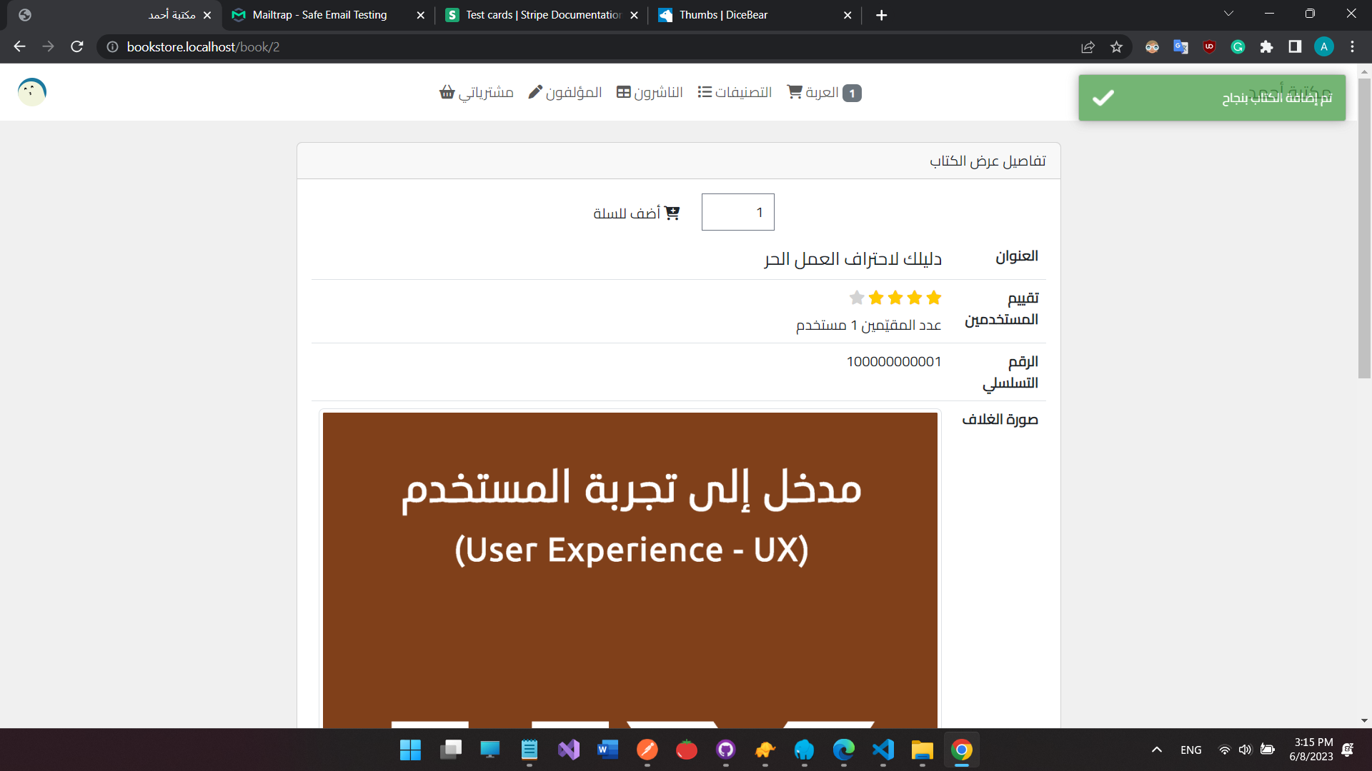 GitHub - AHMED-GAMAL-AG/BookStore