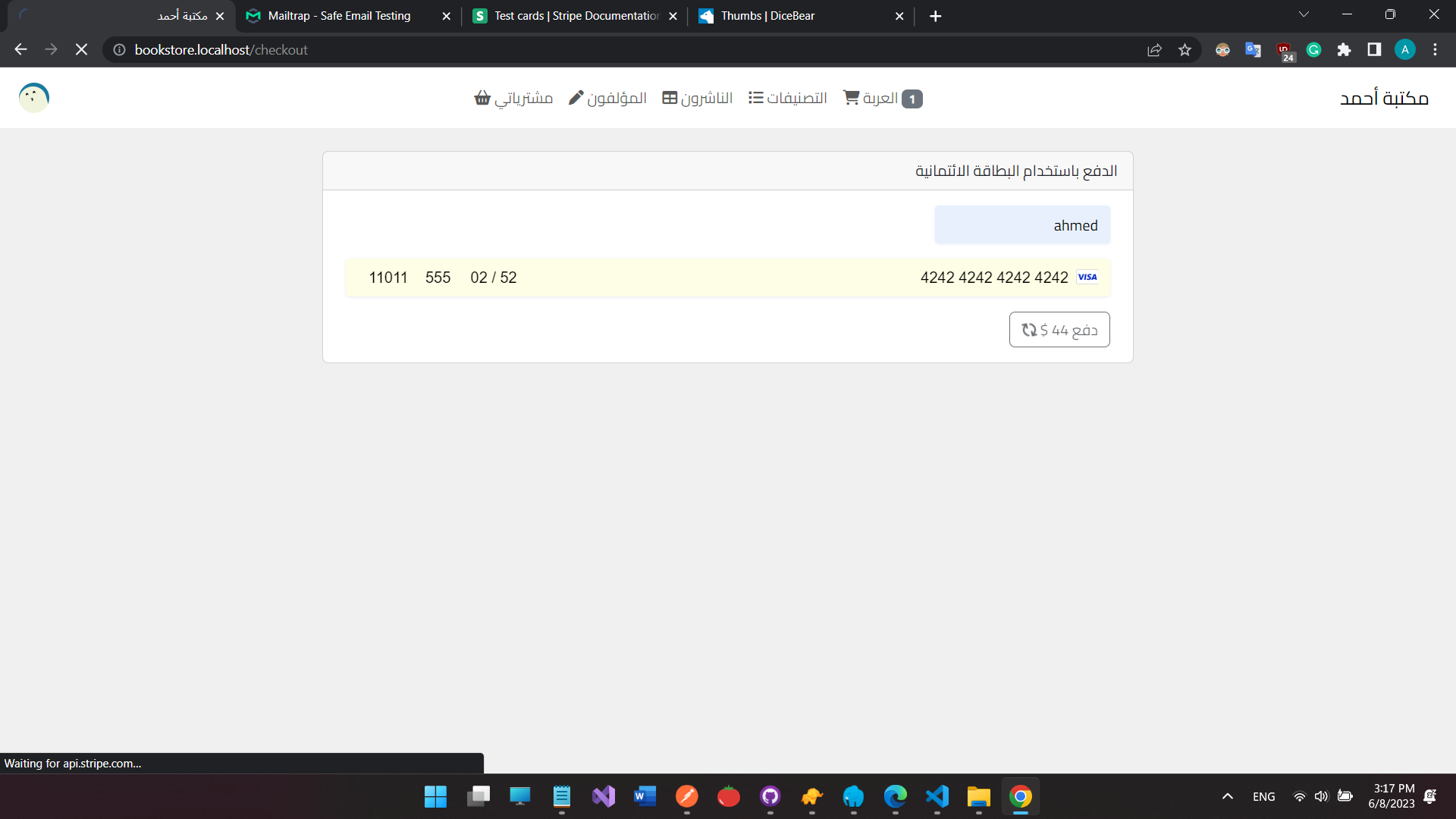 GitHub - AHMED-GAMAL-AG/BookStore