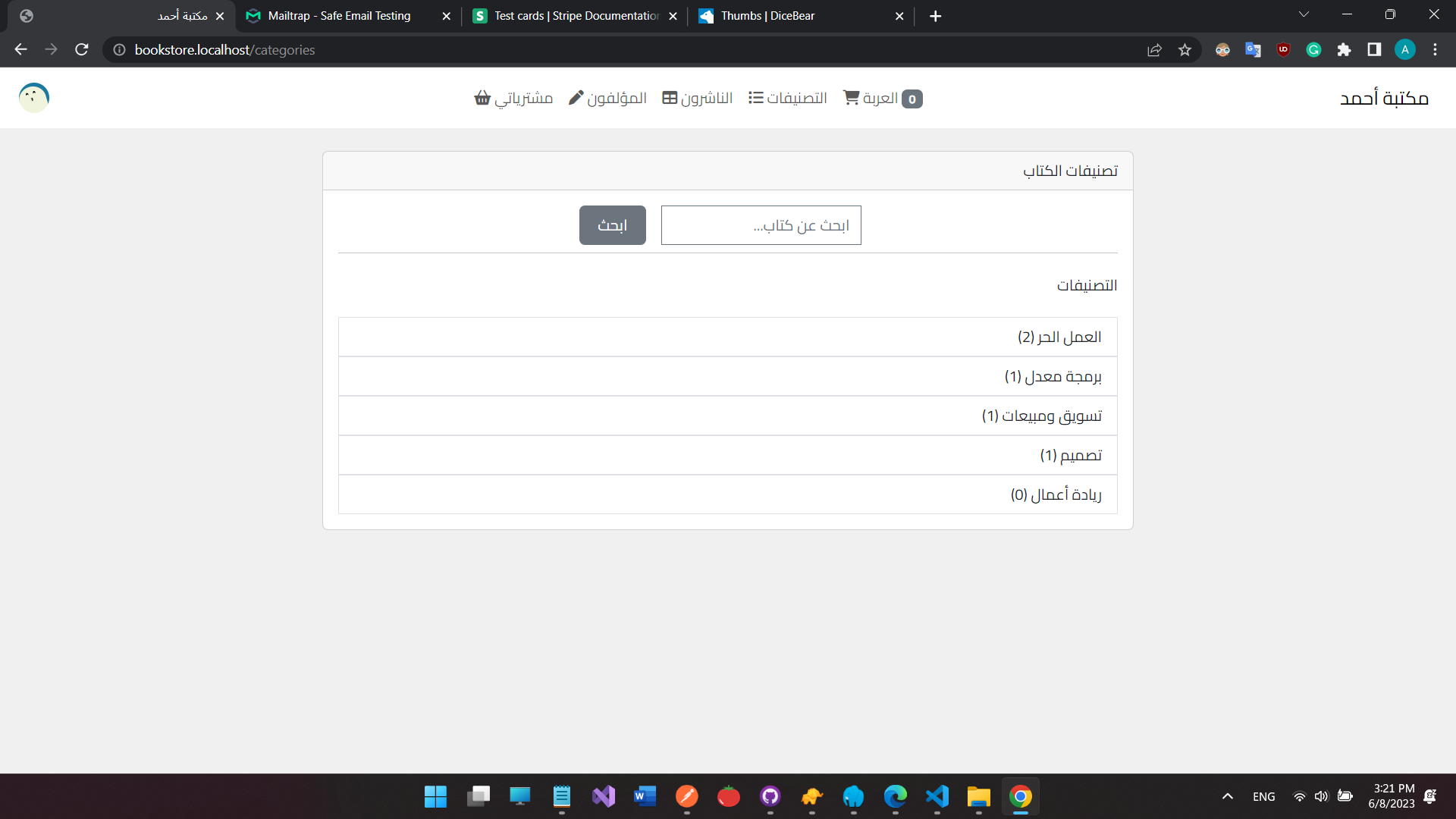 GitHub - AHMED-GAMAL-AG/BookStore