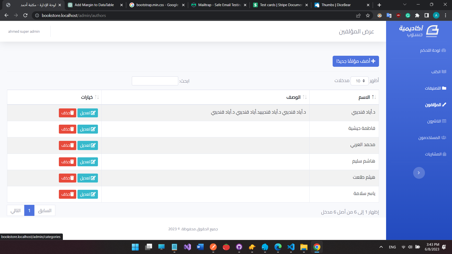 GitHub - AHMED-GAMAL-AG/BookStore