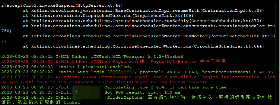 一直卡验证 · Issue 25 · Mikumifa Qchatgpt Docker Installer · Github