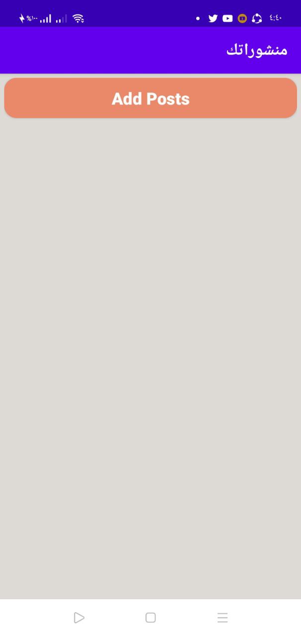 GitHub - Mohamed-Rafat-Safan/Posts_Application: This application has a button that when you ...