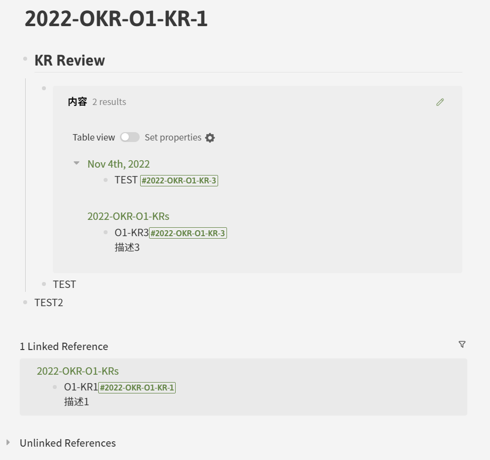 The same query statement always gets the same result, even though the variable (:current-page ...