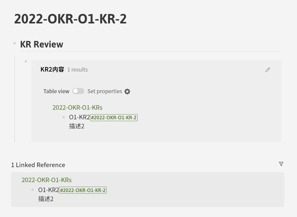 The same query statement always gets the same result, even though the variable (:current-page ...