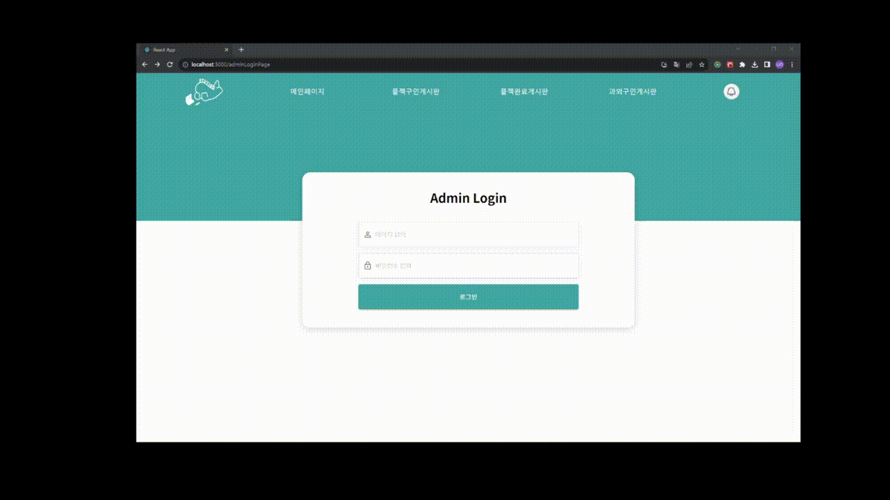 GitHub - 2023-tukorea-graduation-work/backend-v2: 한국공학대학교 졸업 작품 [멘토링 매칭 및 학습관리 플랫폼 개발]