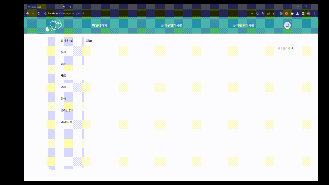 GitHub - 2023-tukorea-graduation-work/backend-v2: 한국공학대학교 졸업 작품 [멘토링 매칭 및 학습관리 플랫폼 개발]