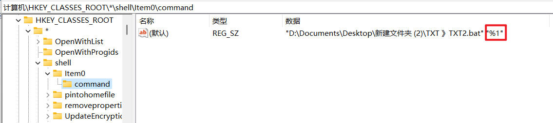Question about executing the BAT file in the menu · Issue #16 · oleg-shilo/shell-x · GitHub