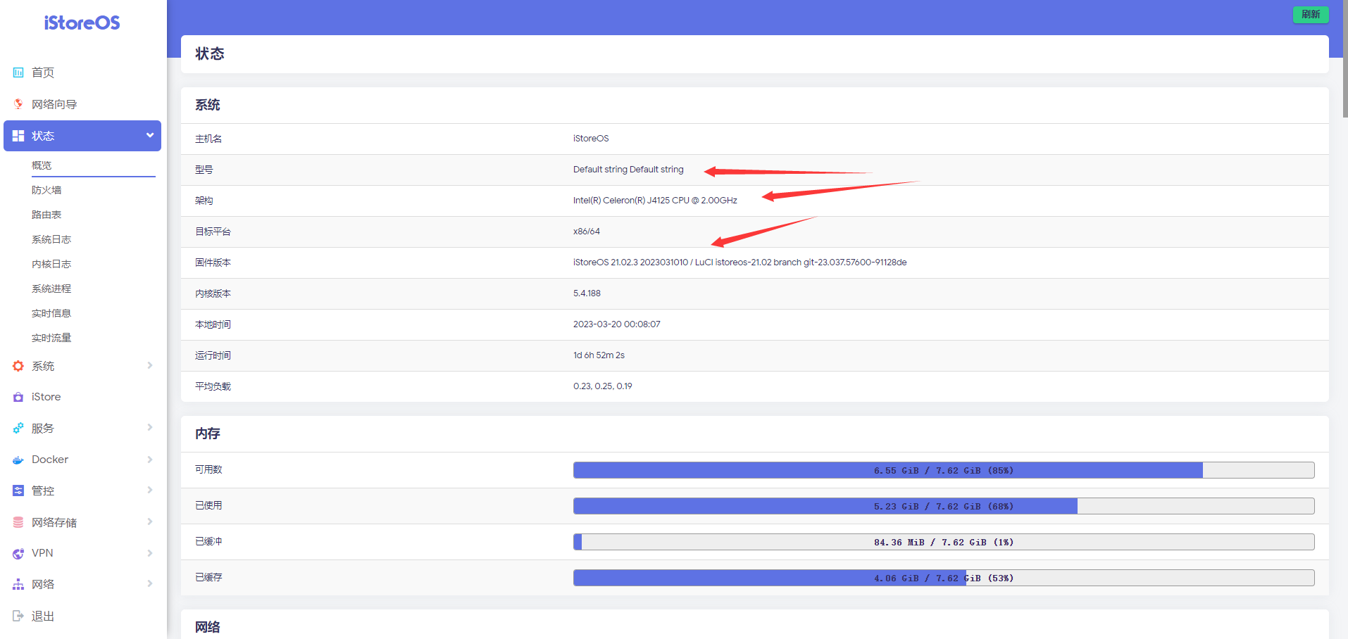 iStoreos首页中间位置的七大模块，只有“网络向导” “终端” “固件更新”可以正常使用 ，其他的四个按钮从来没管用过 · Issue #657 · istoreos/istoreos ...