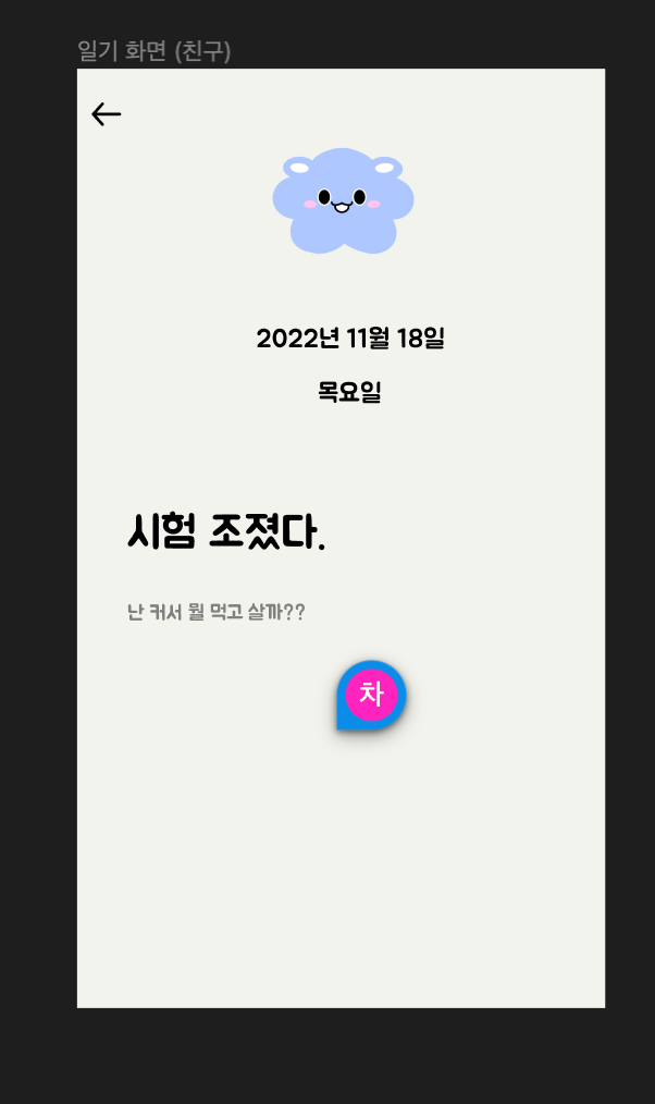 GitHub · Where software is built