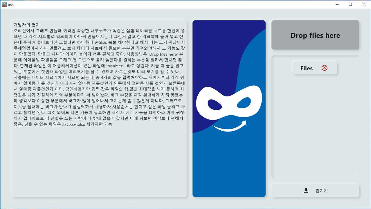 GitHub - wlans01/excel_add_on: csv_add_on