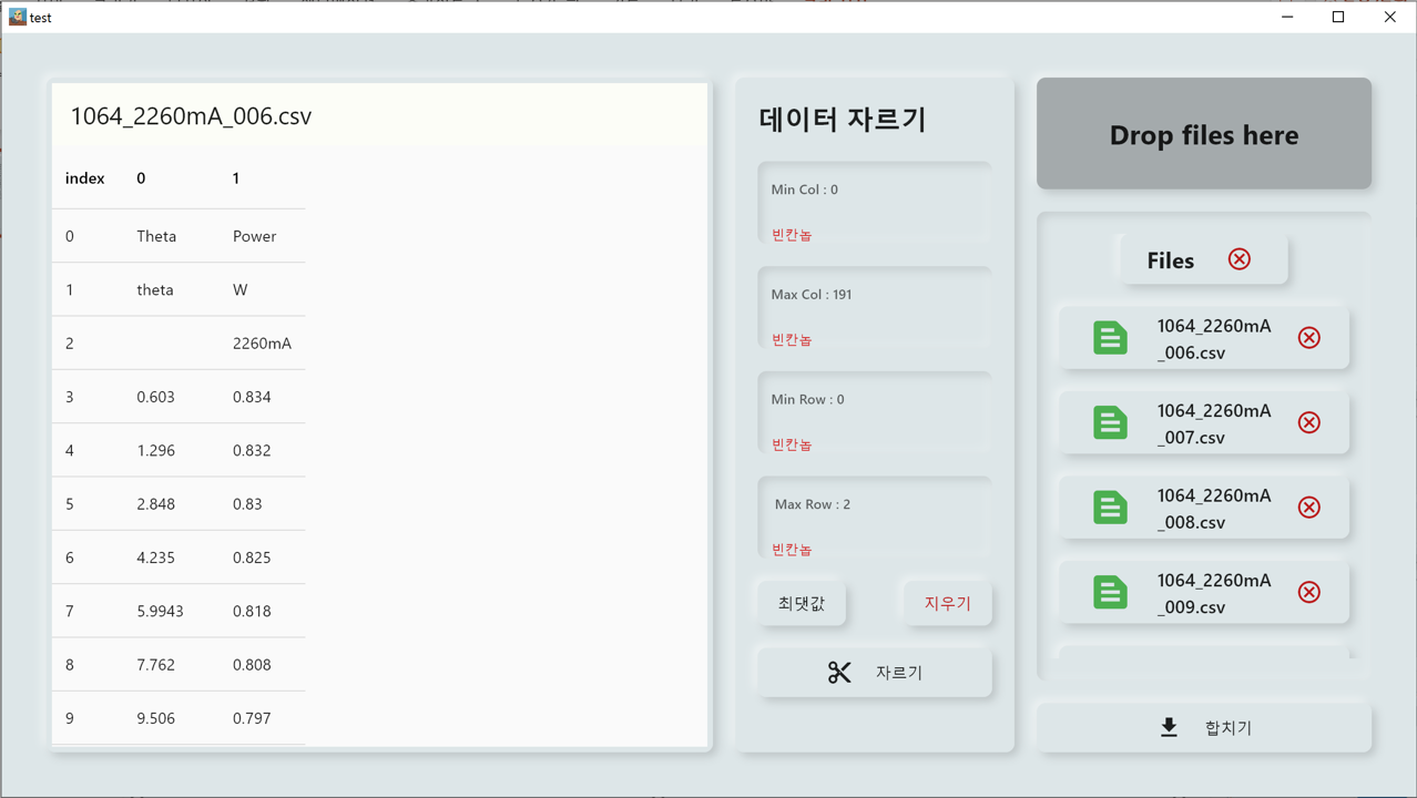 GitHub - wlans01/excel_add_on: csv_add_on