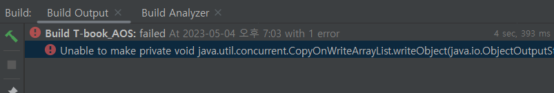 Ncurrent Copyonwritearraylist