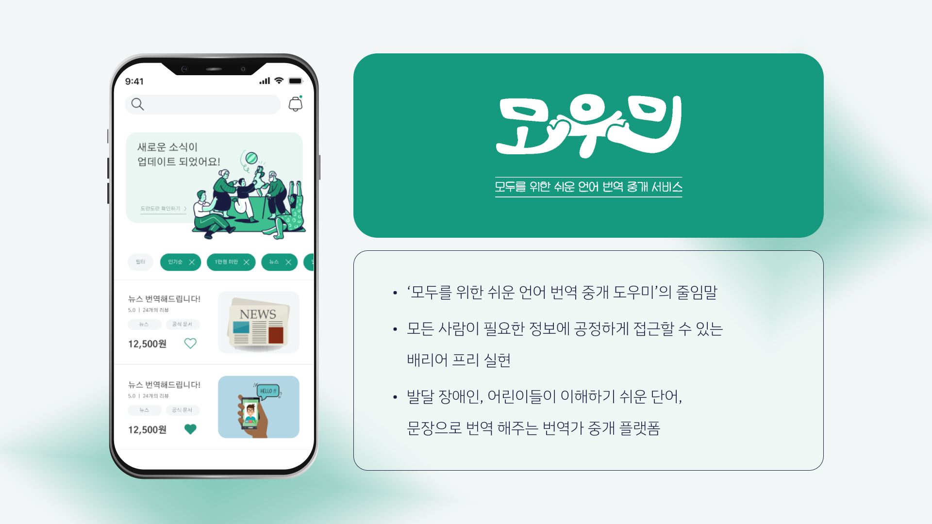 Makive-moumi · GitHub