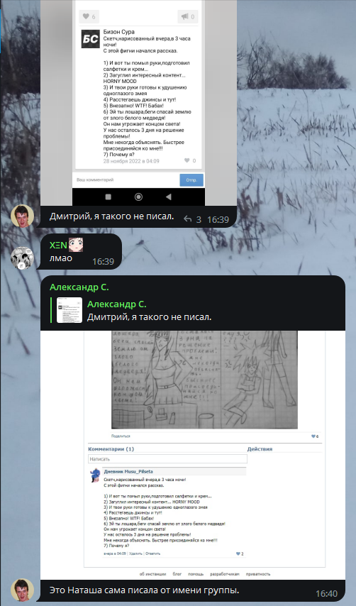 API: Корректное получение автора комментария в Wall.getComments, если ID автора меньше нуля ...