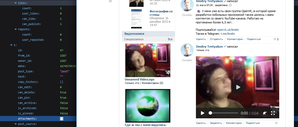 OpenVK API: Добавление поддержки видео в стенах и лентах новостей через API · Issue #835 ...