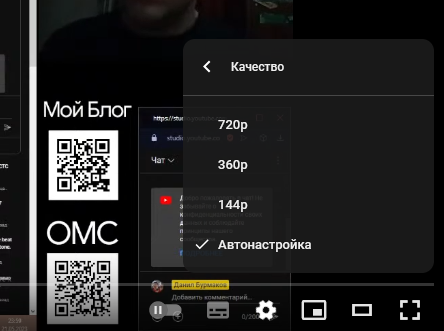 Обработка видео в нескольких вариантов качества · Issue #877 · openvk/openvk · GitHub