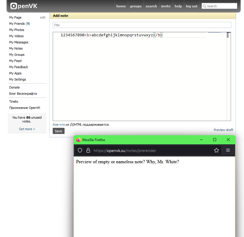 Не работает предпросмотр заметки · Issue #912 · OpenVK/openvk · GitHub