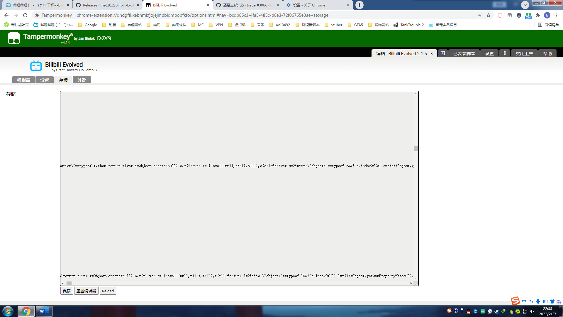 还是全部失效 · Issue #3066 · the1812/Bilibili-Evolved · GitHub